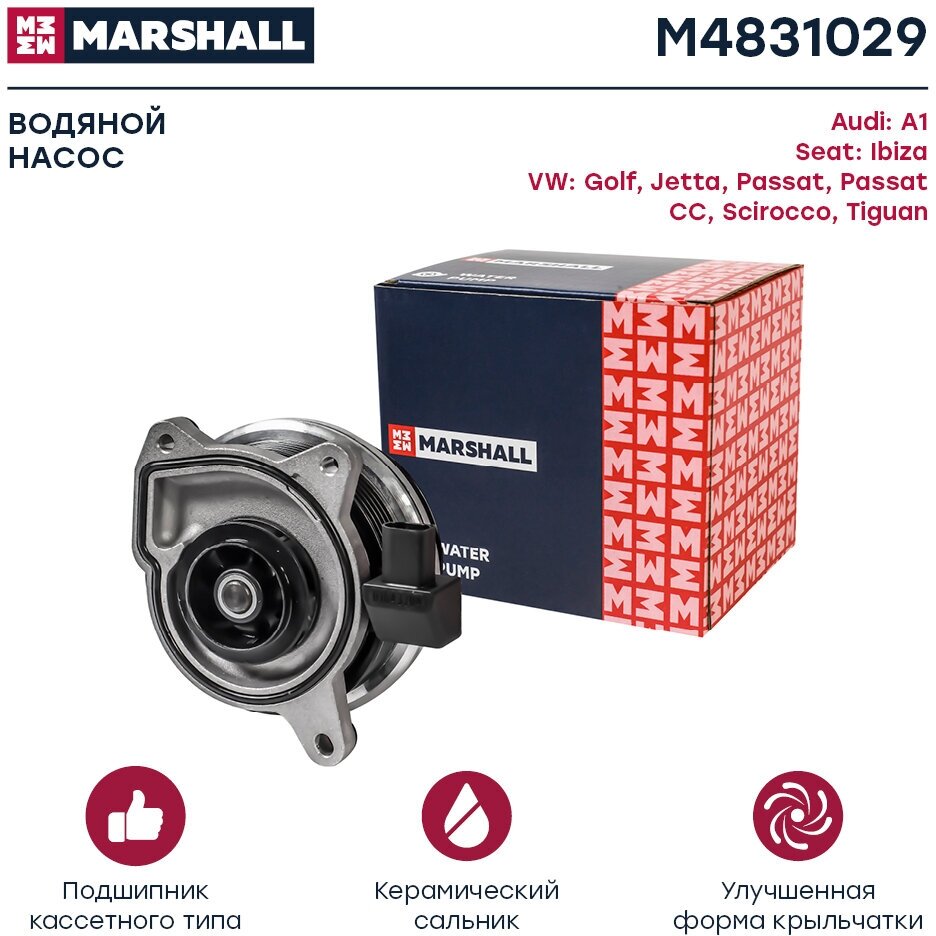 Водяная помпа для VW Golf V, VI 06- / Jetta III, IV 06- / Passat (B6, B7) 09- / Tiguan I 07- SKF VKPC 81207