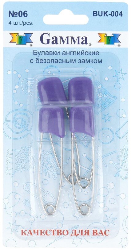 Gamma BUK-004 Булавки английские с безопасн. замком, 53 мм, блистер 4 шт, фиолетовый 06