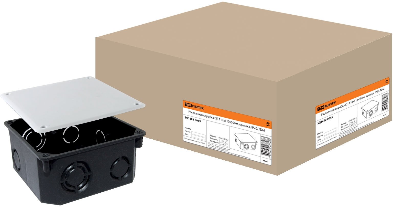 Распаячная коробка СП 110х110х50мм, крышка, IP20, TDM SQ1402-00015