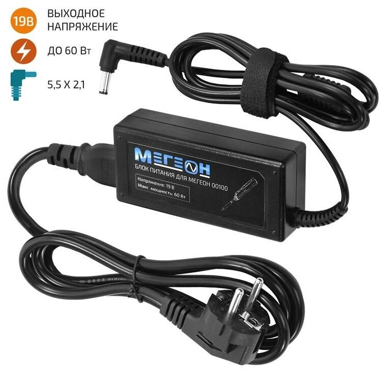 Блок питания для паяльника 00100 мегеон 01119