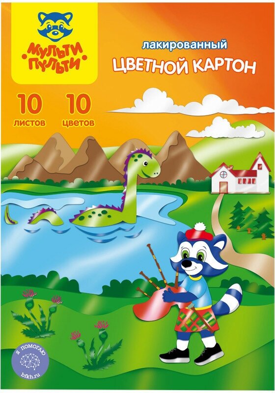 Картон цветной А4, Мульти-Пульти, 10л, 10цв, лакированный, в папке, "Приключения Енота", 255756
