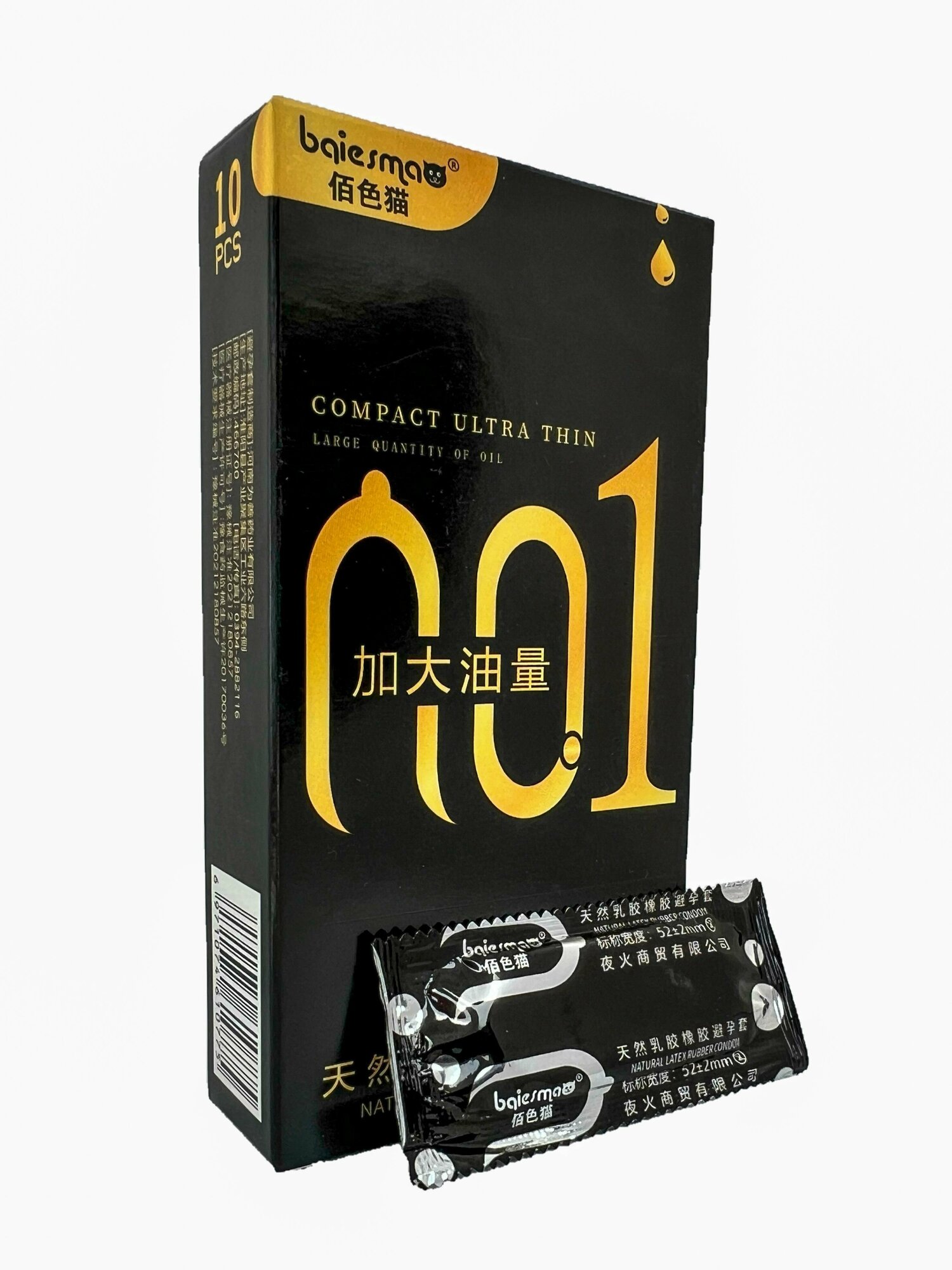 Презервативы 30 штук ультратонкие 0,01мм , гладкие обильная премиум смазка, натуральный латекс / OLO.