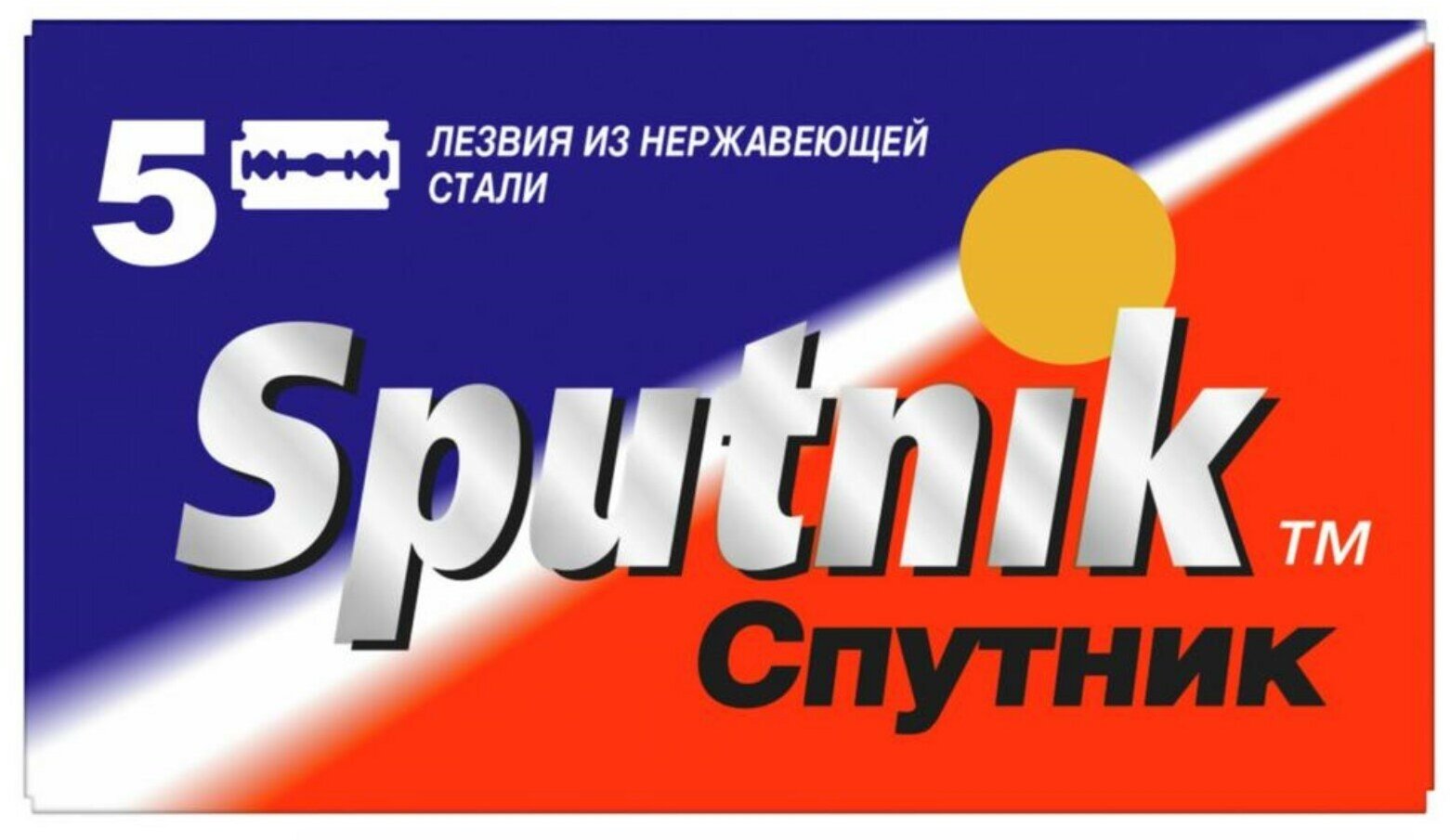 Сменные лезвия для безопасных бритв Sputnik, 5 шт