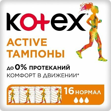 Тампоны Kotex Эктив нормал, 16 шт
