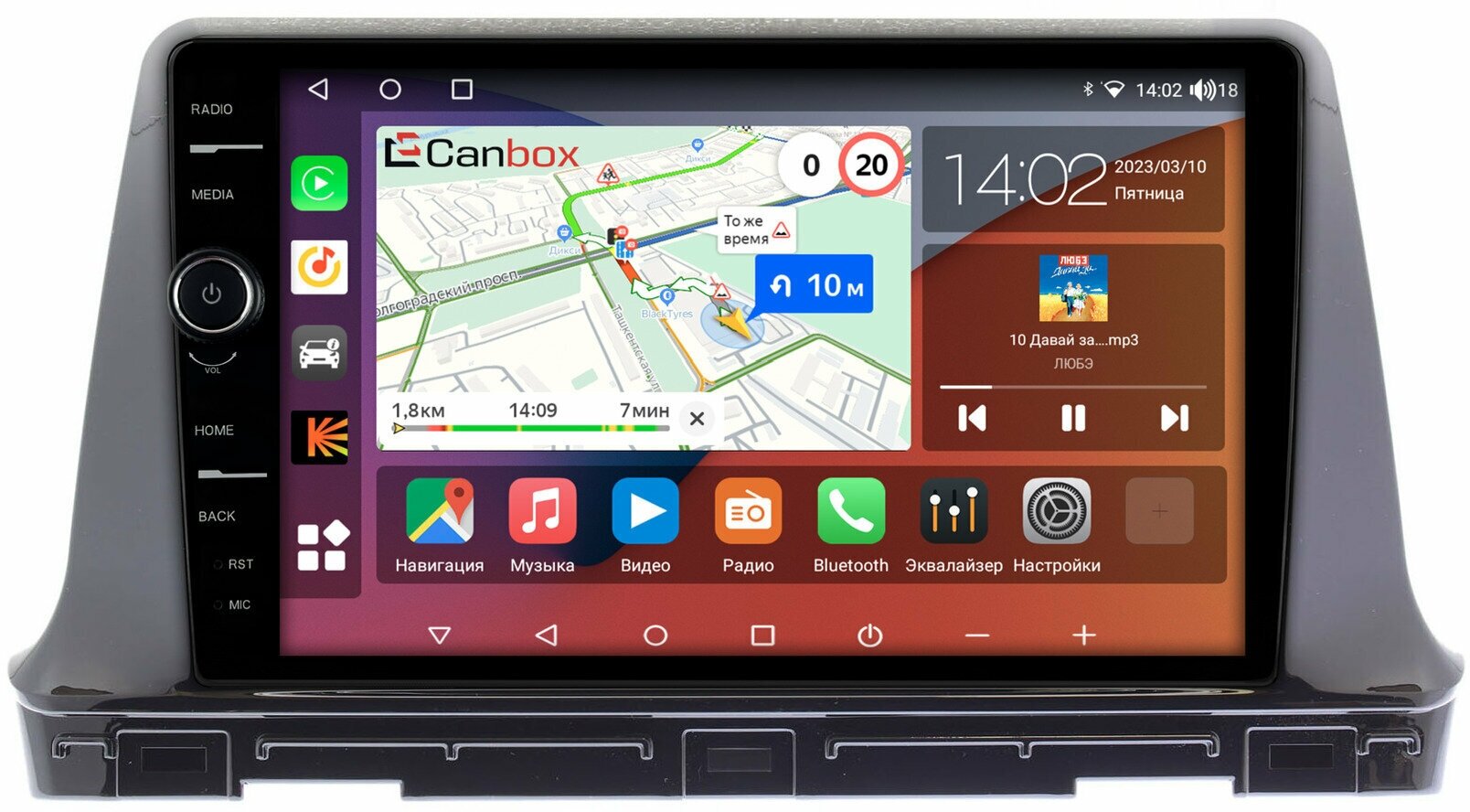 Штатная магнитола Kia Seltos 2019-2024 Canbox H-Line 7852-10-1174 на Android 10 (4G-SIM, 4/32, DSP, QLed)