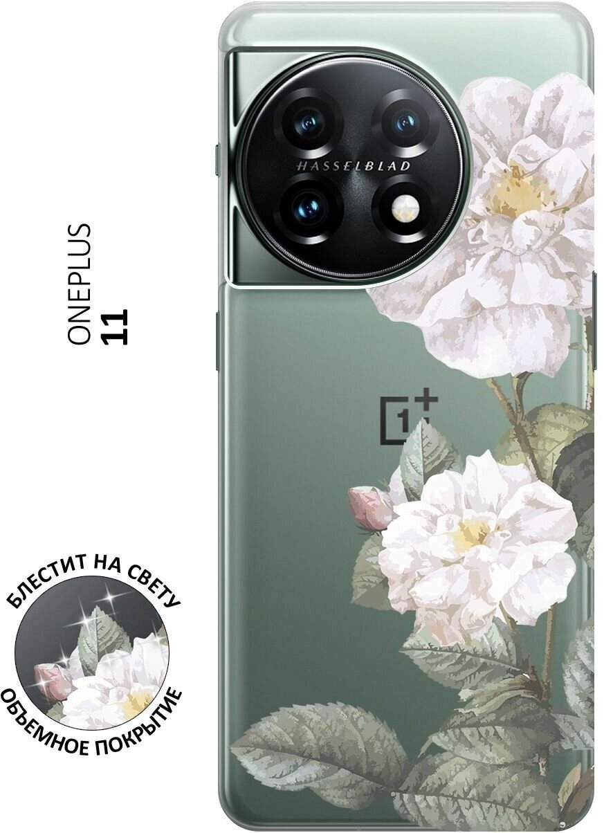 Силиконовый чехол на OnePlus 11, ВанПлюс 11 с 3D принтом "White Rose" прозрачный