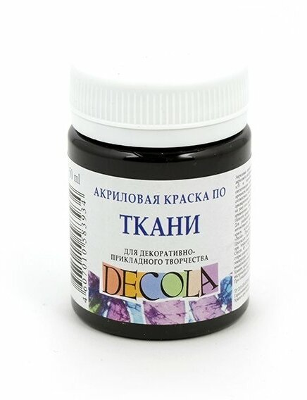 Краска по ткани DECOLA цв.№810 черный, банка 50мл