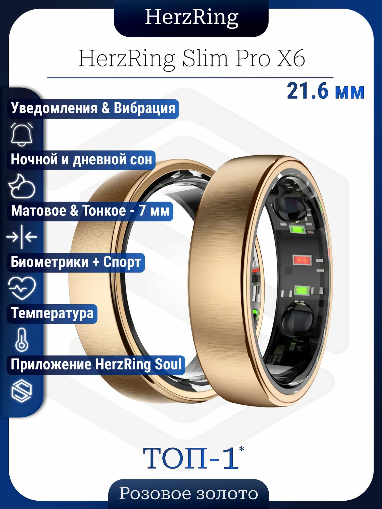 Тонкое Умное кольцо с ИИ, вибрацией Slim Pro X6 №12