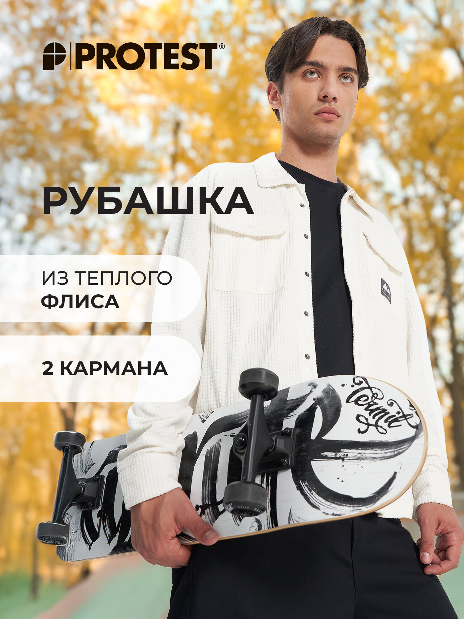 Джемпер PROTEST Male Fleece Shirt