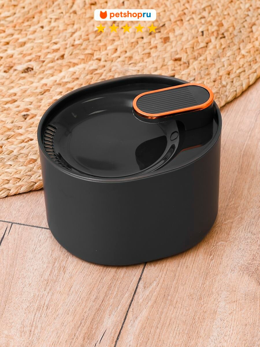 PETSHOP Фонтан автопоилка для кошек и собак с датчиком уровня воды, 3л, 20*17*15,5 см, белый