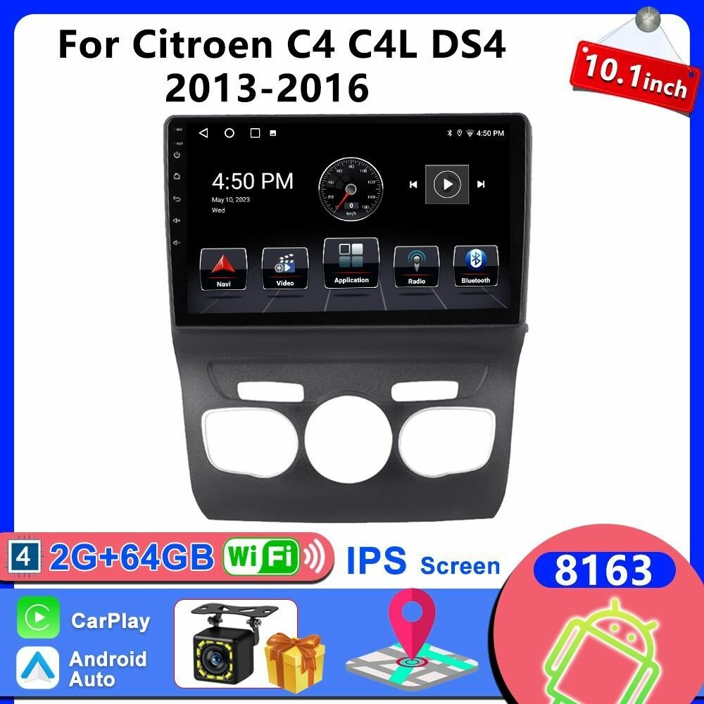 Тачскрин для автомагнитолы для Ситроен С4 С4Л/Citroen C4 C4L DS4 2013-2016 2дин Android Мультимедиа автомабиля WiFi 2+64G