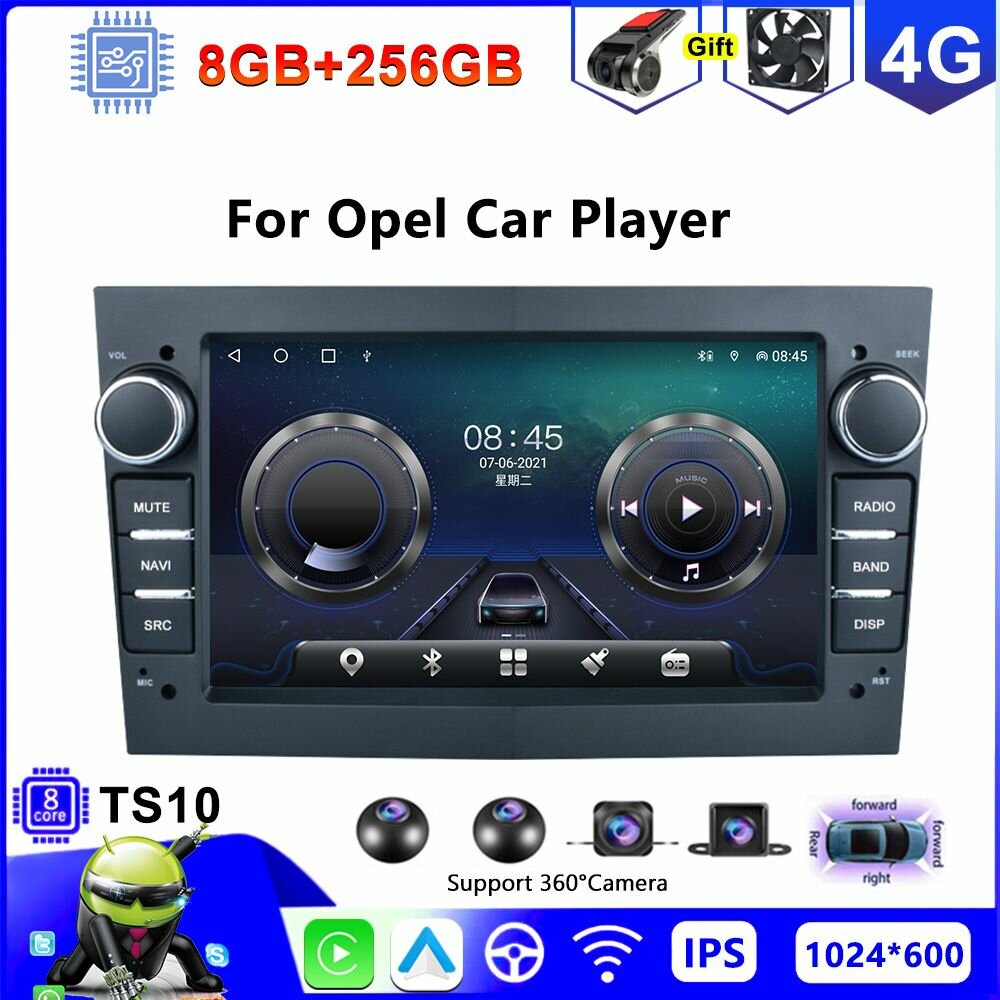 Андроид 7 дюймов экран 8+256 Гб для опел/Opel para Astra Meriva Vectra Antara Zafira Corsa Android Auto Carplay Gps навигатор Мультимедиа плеер