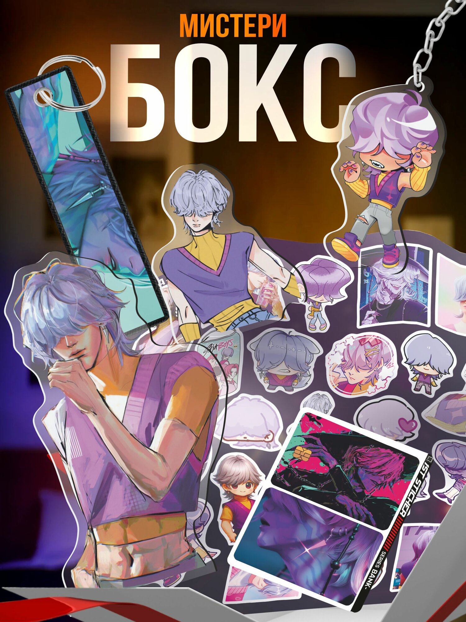 Подарочный бокс Кпоп охотницы на демонов Мистери