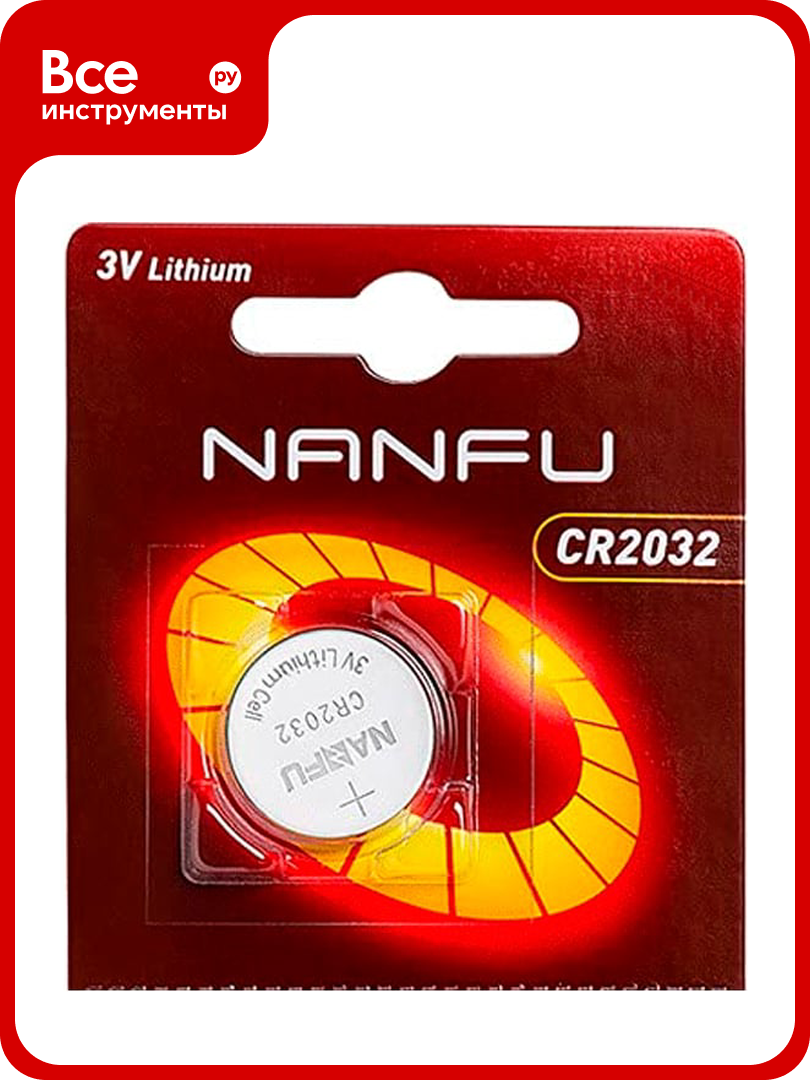 Батарейка NANFU CR 2032, 1 штука 1B CR2032 1B
