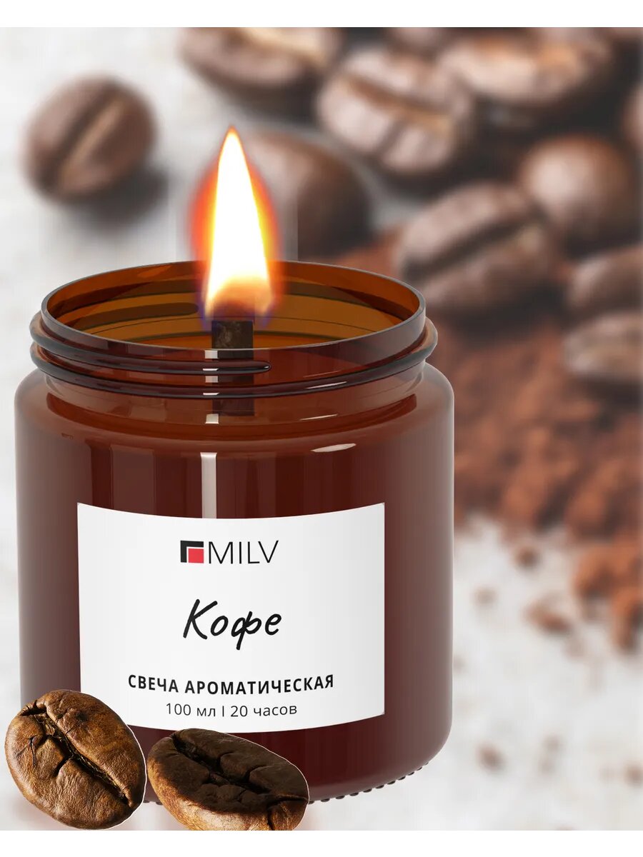 MILV Свеча ароматическая с деревянным фитилём "кофе" 100 мл, до 20 час