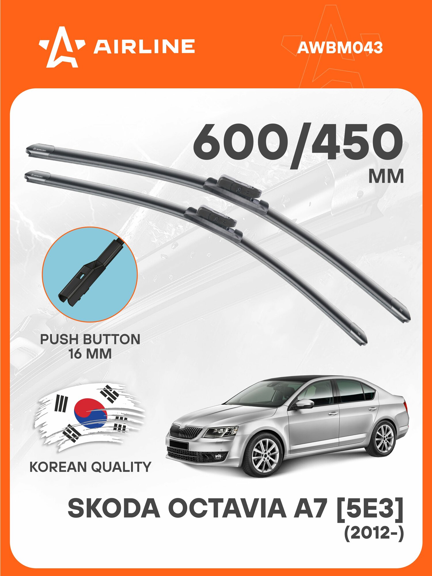 Щетки стеклоочистителя для Skoda Octavia A7 5E3 (2012-) 600/450мм 2 шт бескаркасные PREMIUM / Дворники автомобильные Шкода Октавия А7 AIRLINE AWBM043