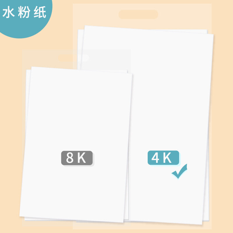 Бумага для рисования Memories 4K, 160г, 20листов, 4открытых, 8открытых