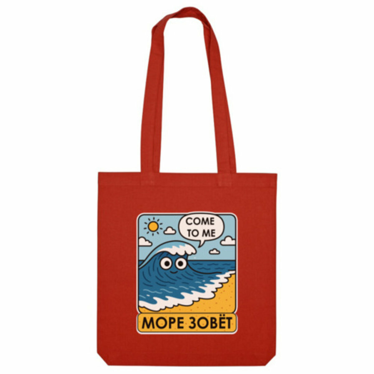 Сумка шоппер