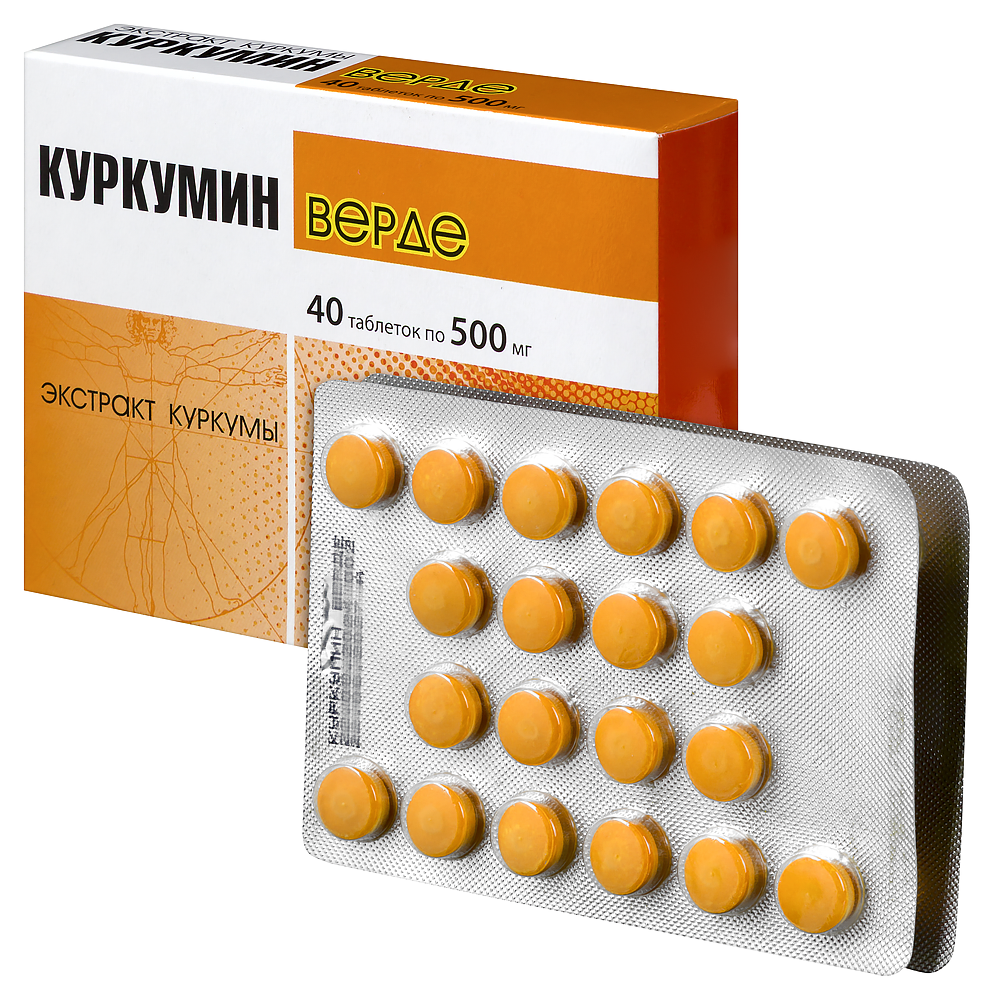 Куркумин верде — фото 1