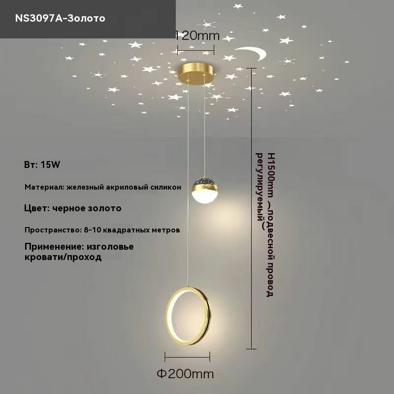 Люстра — фото 1