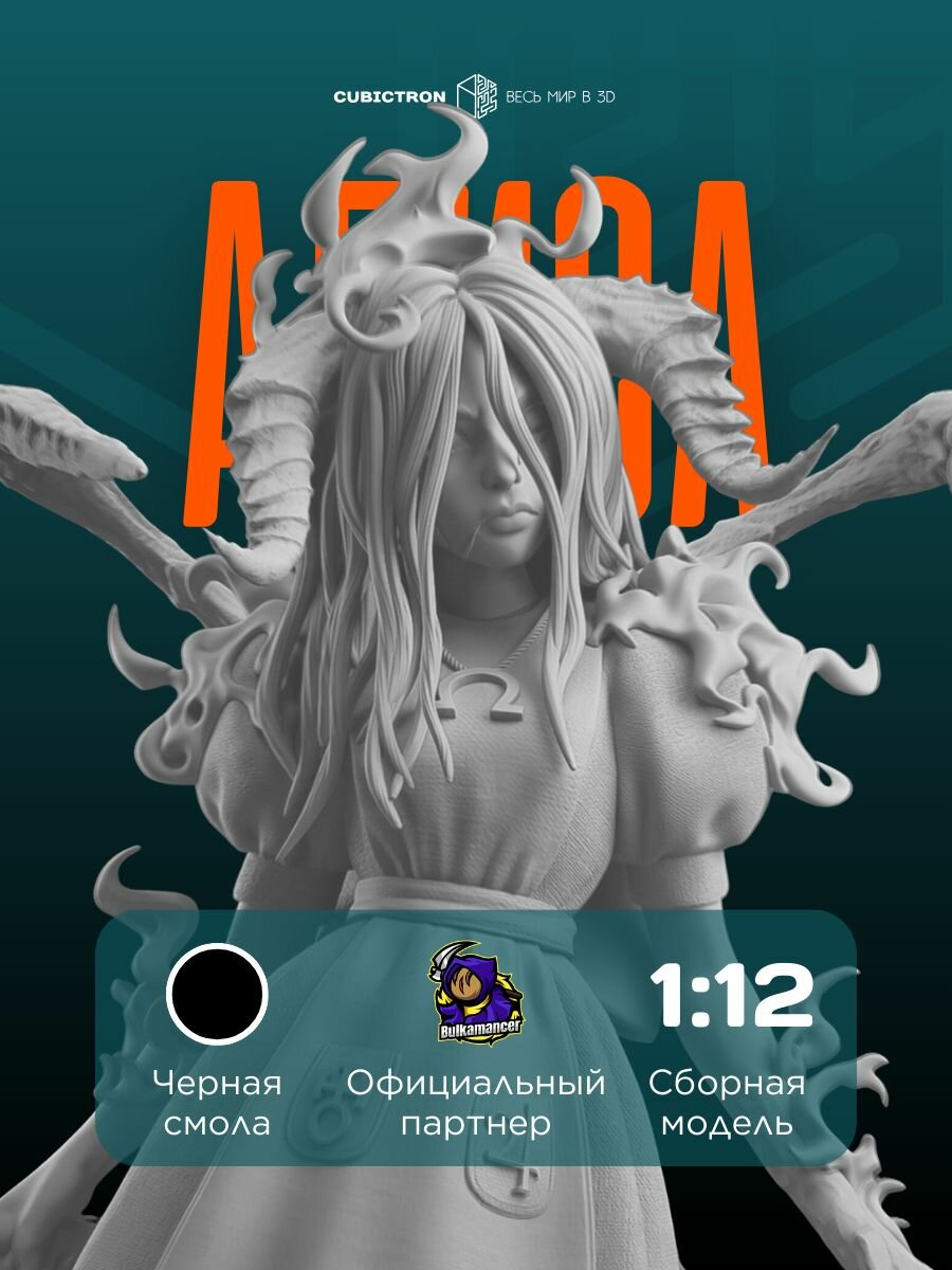 3D-фигурка "Алиса" из видеоигры American McGee Alice, черная, MSLA-печать, 133 мм