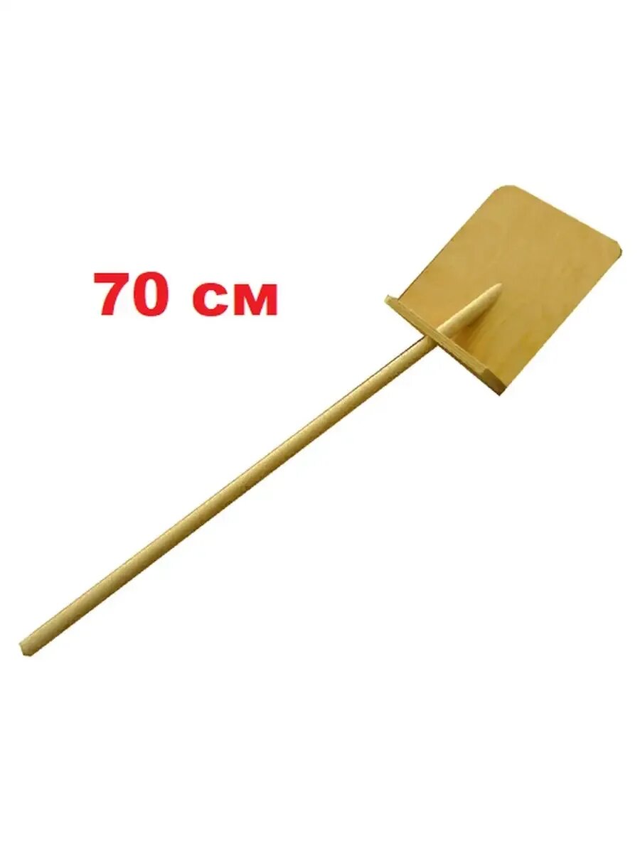 Лопата детская для снега деревянная 70 см