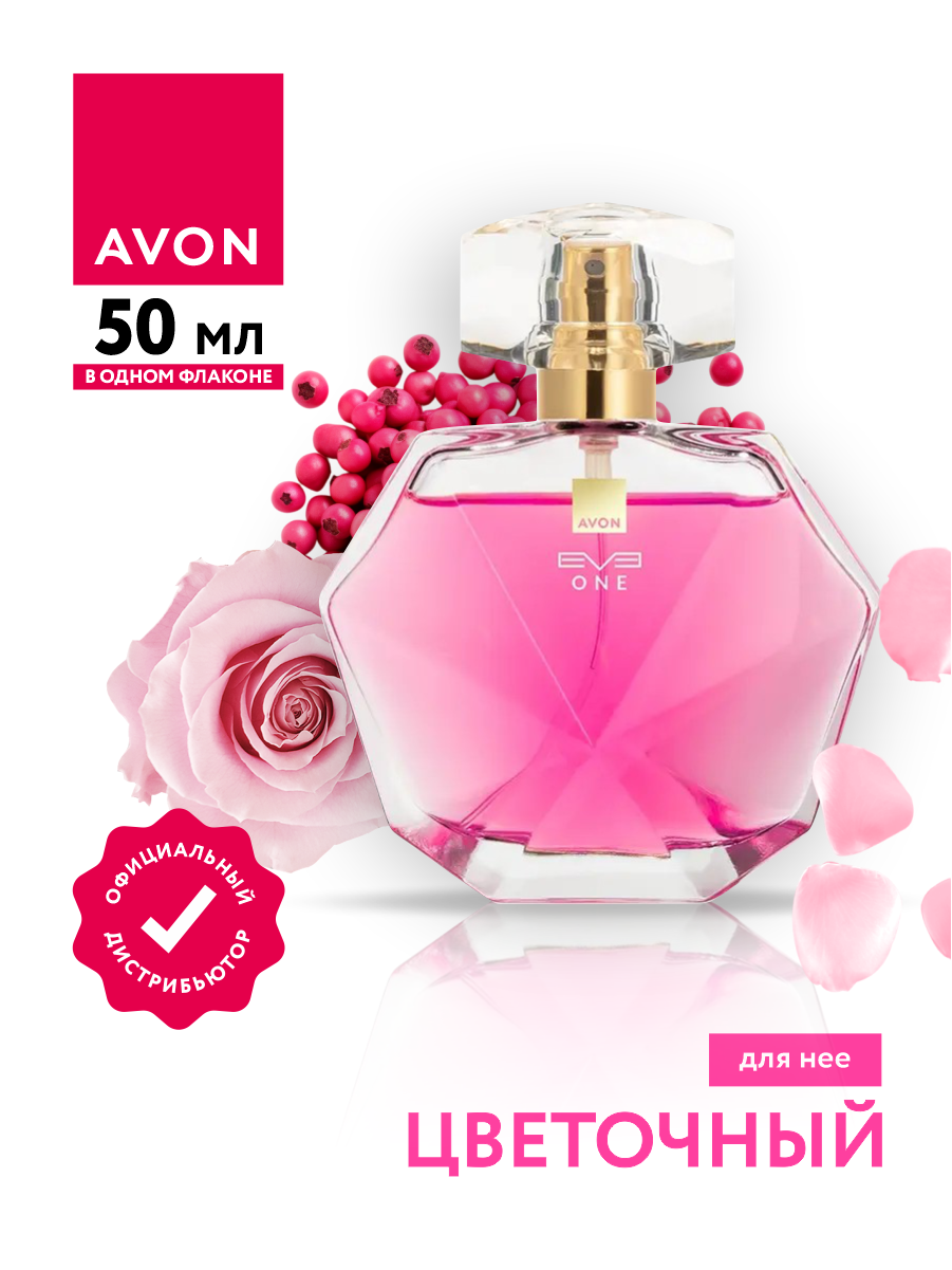 Парфюмерная вода женская Avon Eve One для нее с цветочным ароматом 50 мл