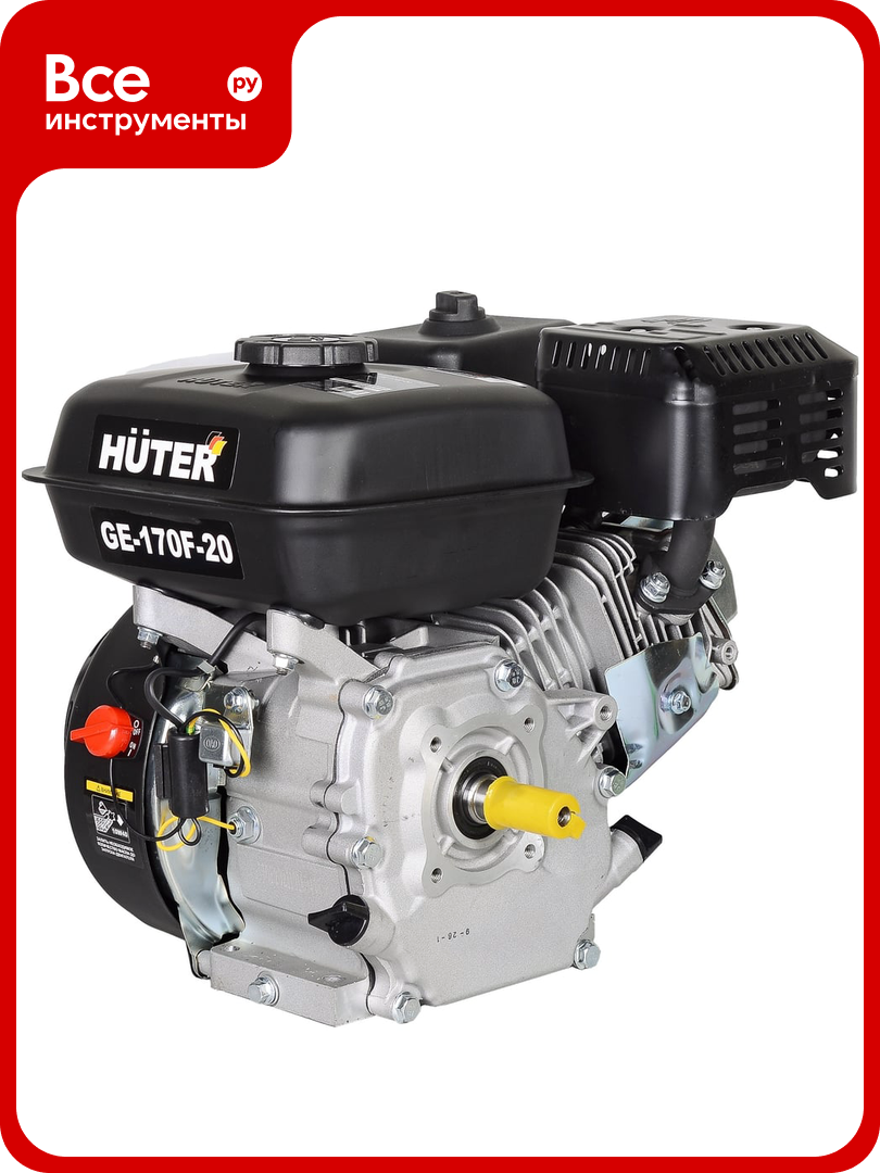 Двигатель бензиновый GE-170F-20 Huter 70/15/2, для работы мотоблоков, диаметром 20
