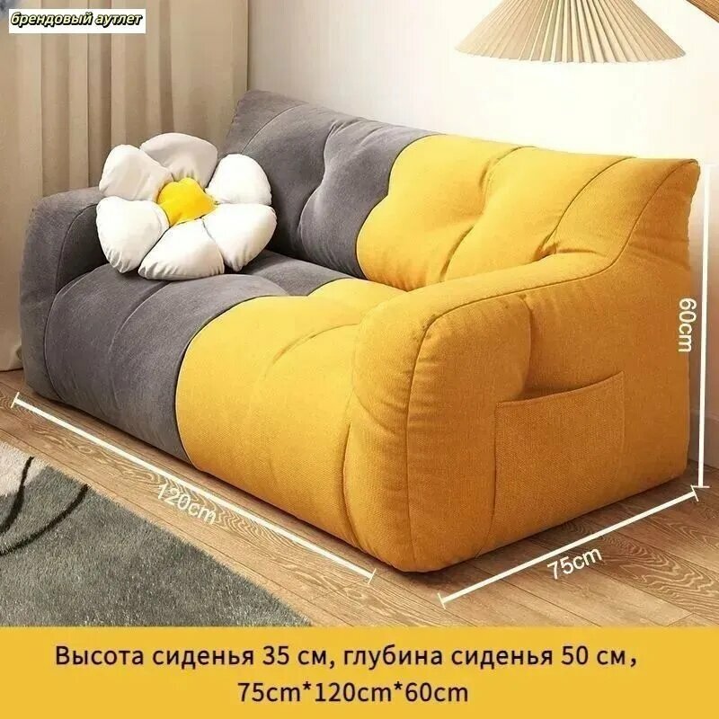 Бескаркасный пуф Диван, Нетканое волокно, Размер XXXL, белый, темно-серый