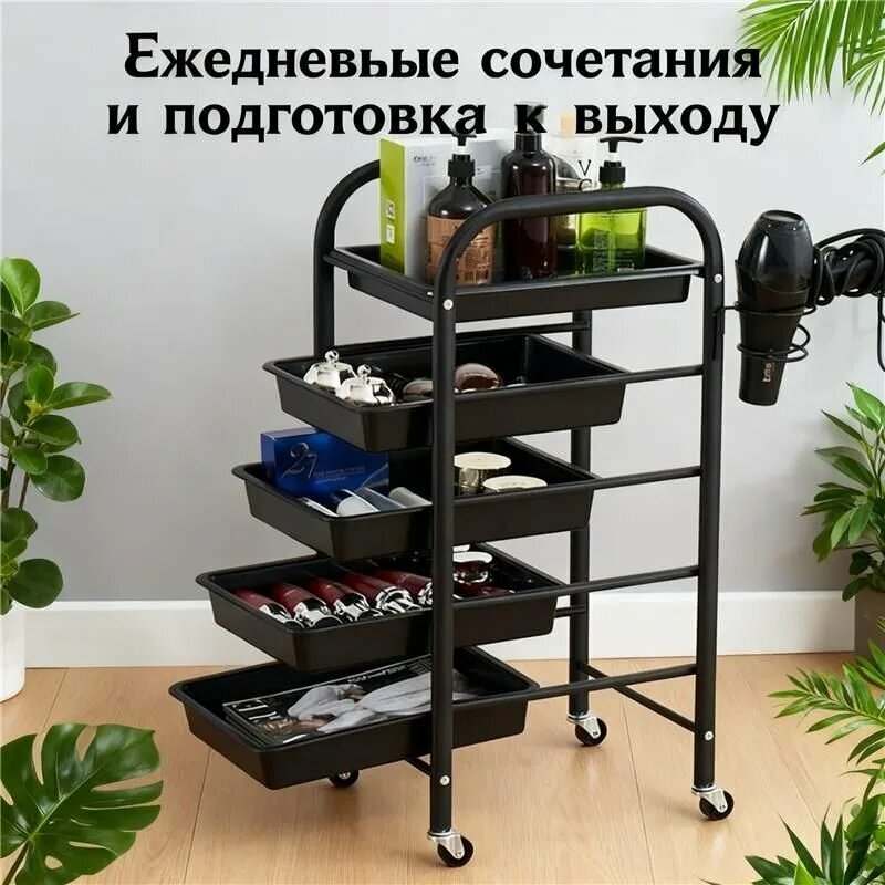 Парикмахерский комод со шкивами