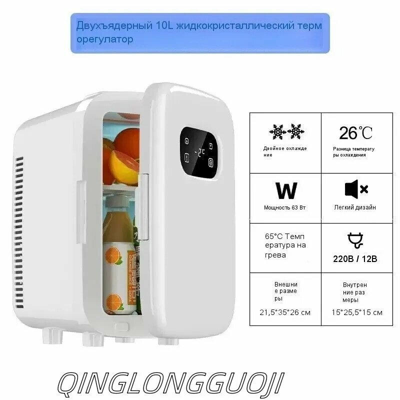 Ферментатор бытовой