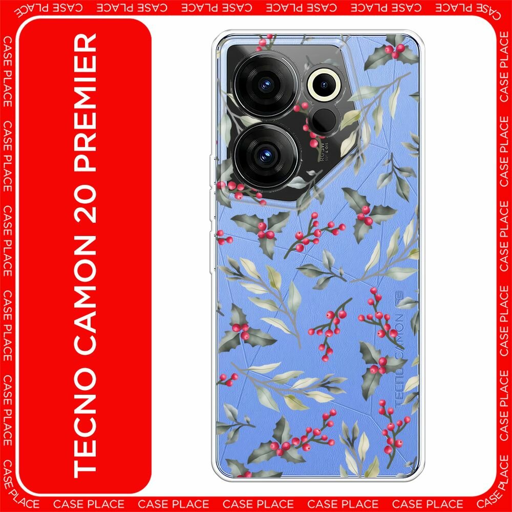 Чехол на Tecno Camon 20 Premier / Текно Камон 20 Премьер с принтом Зимние ягоды паттерн, прозрачный