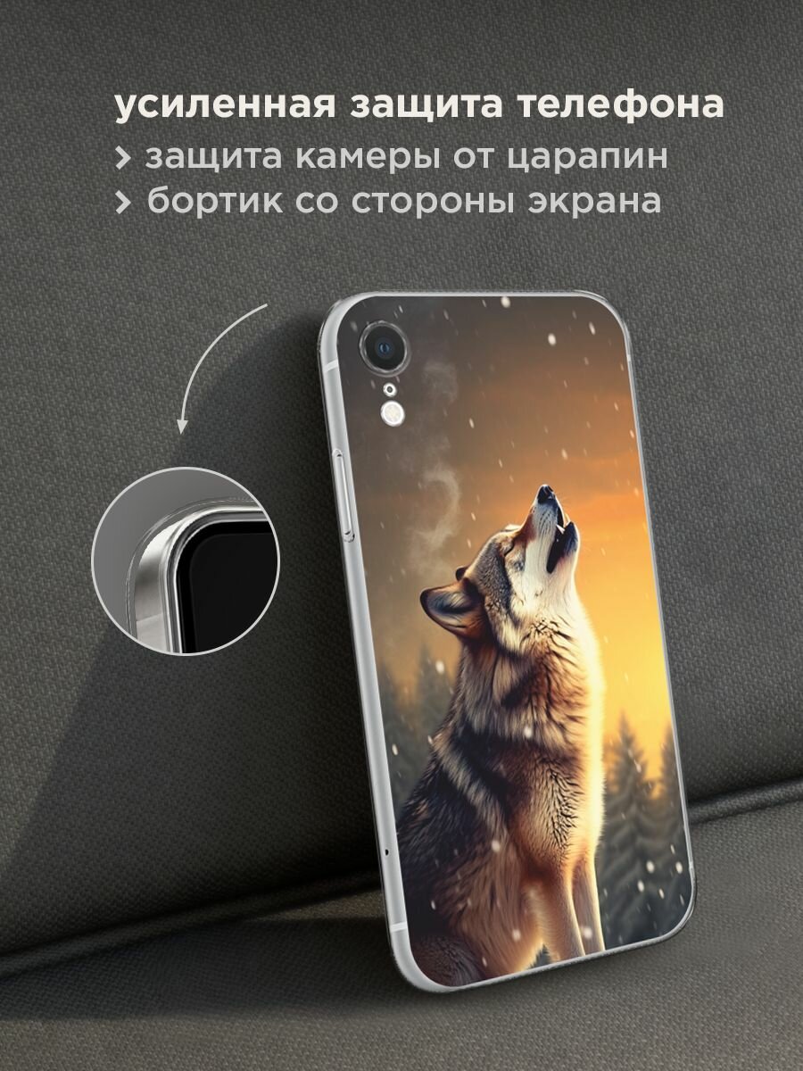 Силиконовый чехол на Apple iPhone XR / Айфон XR с принтом "Воющий волк" — фото 1