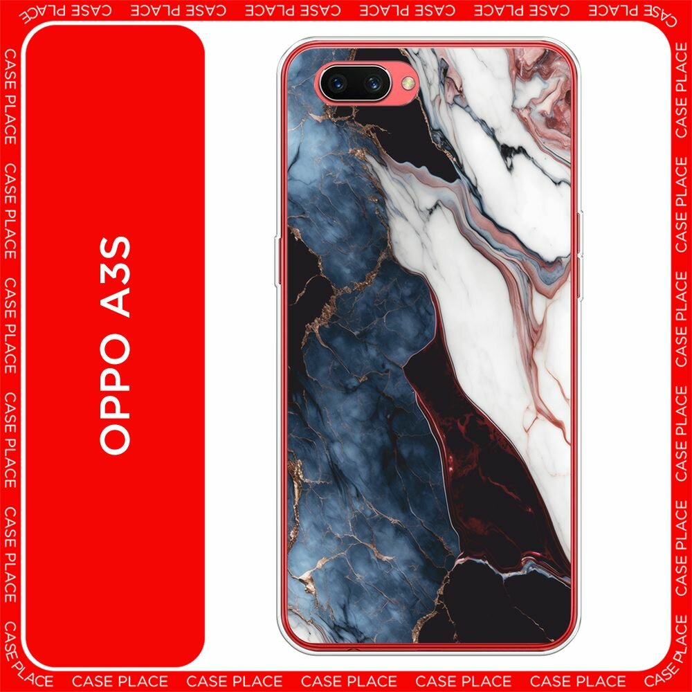 Силиконовый чехол на Oppo A3s / Oppo A3s с принтом "Благородный мрамор"