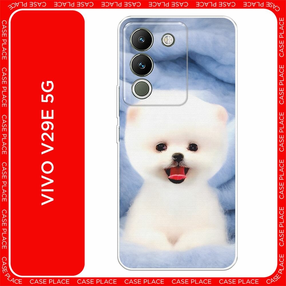 Силиконовый чехол на Vivo V29e 5G / Виво V29e 5G с принтом Белый пёсик