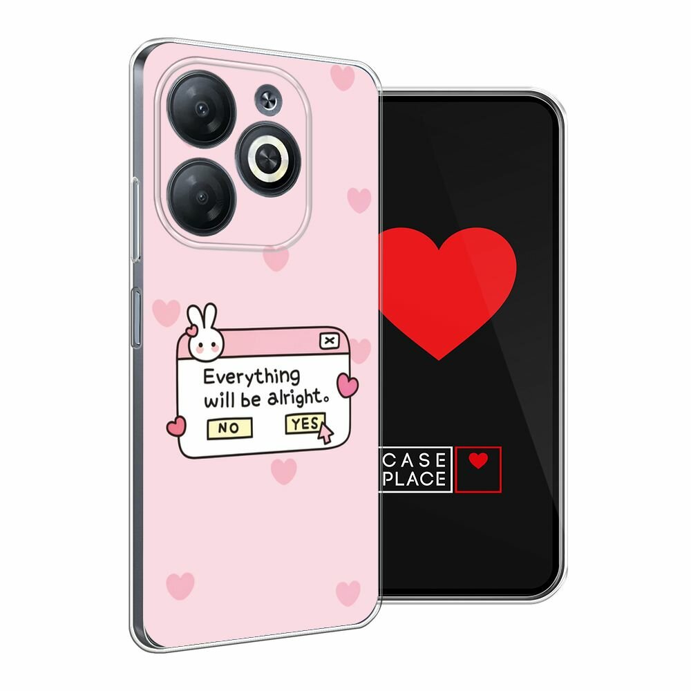 Чехол на Infinix Smart 8/8 HD/HOT 40i / Инфиникс Смарт 8/8 HD/HOT 40i с принтом "Everything will be alright" — фото 1