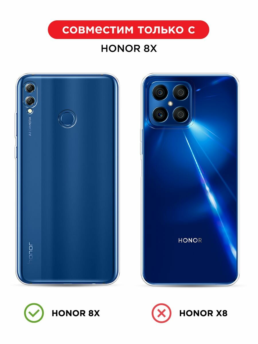 Чехол на Honor 8X / Хонор 8Х с принтом "Розовые разводы рисунок" — фото 1