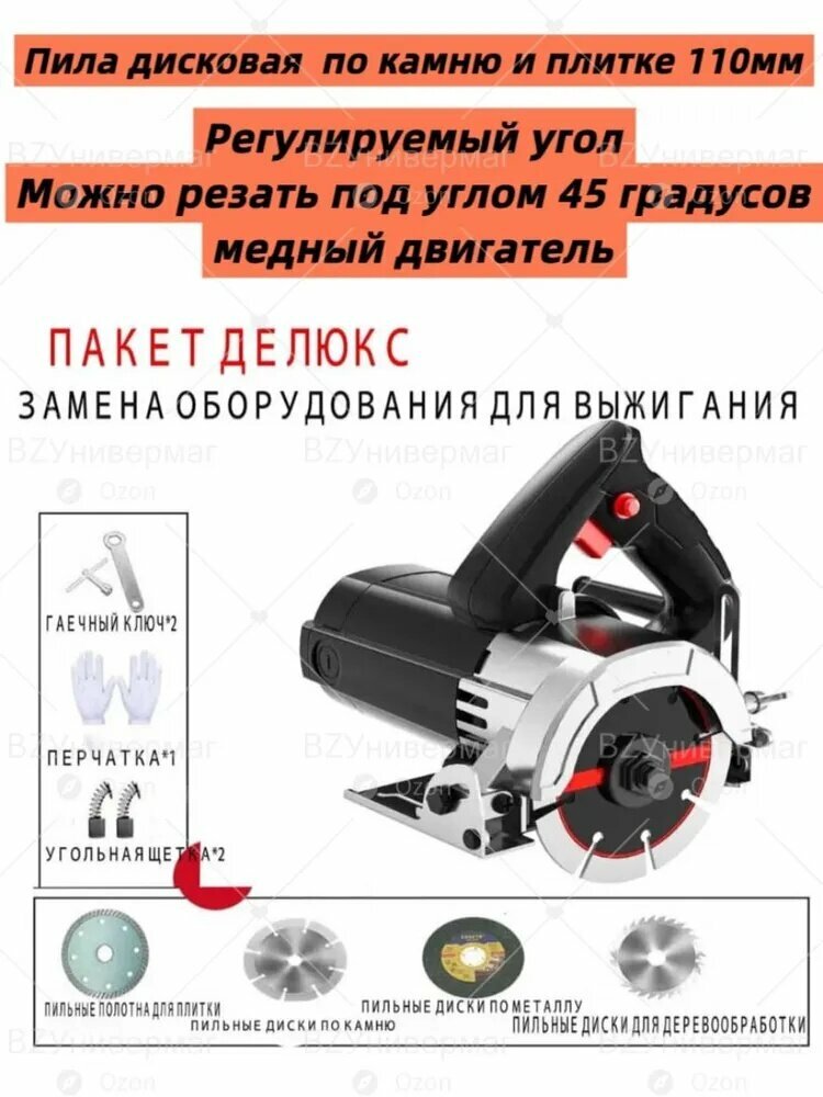 Плиточный режущий станок, электрический многофункциональный пазовальный станок высокой мощности, Регулируемая диагональная резка под углом 45 градусов