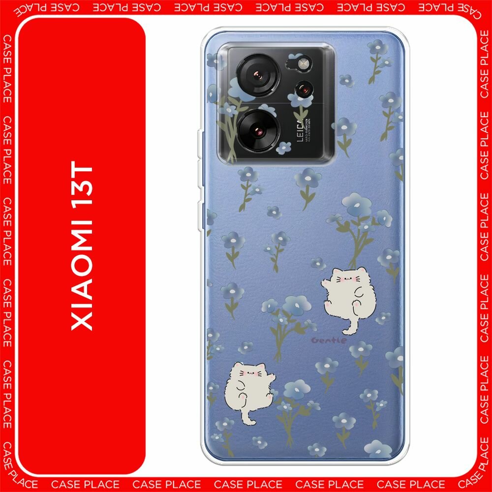Чехол на Xiaomi 13T / Сяоми 13T с принтом "Gentle cats", прозрачный