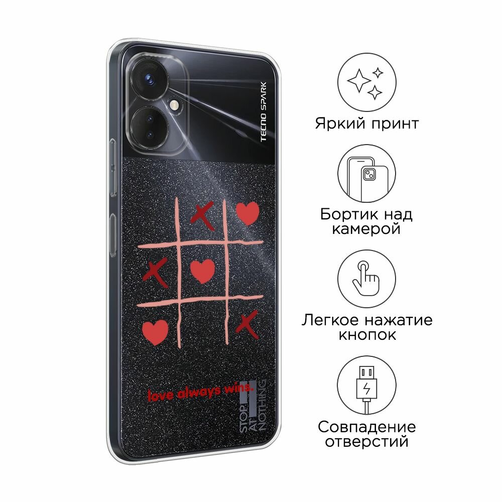 Чехол на Tecno Spark 9 Pro / Техно Спарк 9 Про с принтом "love always wins - 14 февраля", прозрачный — фото 1