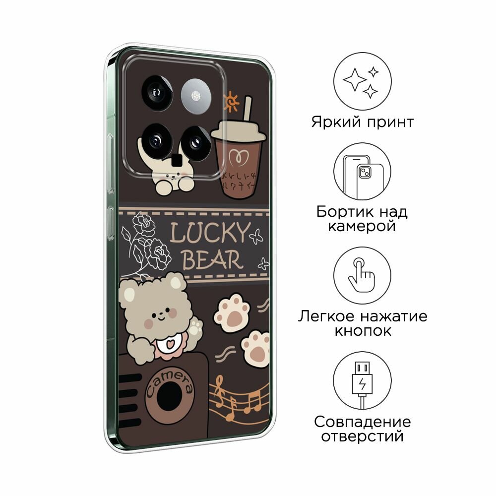 Чехол на Xiaomi 14 / Сяоми 14 с принтом "Lucky bear coffee 1" — фото 1
