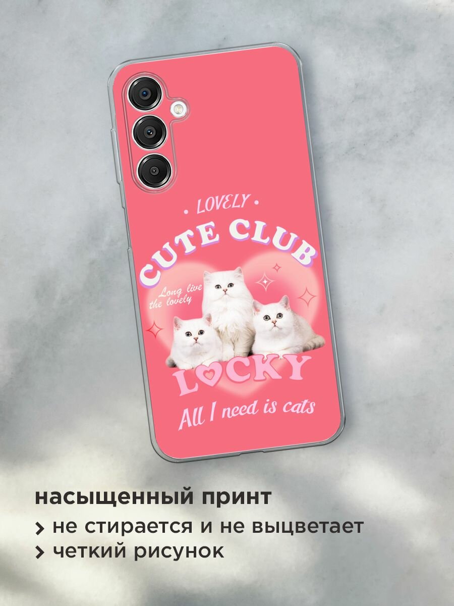 Чехол на Samsung Galaxy A16 / Самсунг А16 с принтом "Cute club" — фото 1