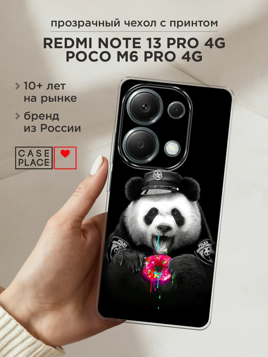 Чехол на Xiaomi Redmi Note 13 Pro 4G/Poco M6 Pro 4G / Сяоми Редми Нот 13 Про 4G/Поко М6 Про 4G с принтом панда police