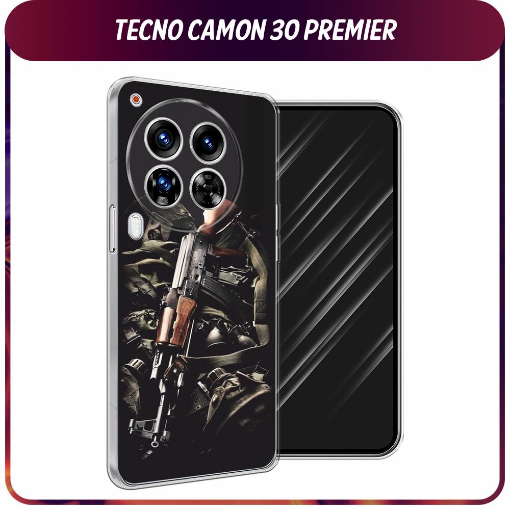 Чехол на Tecno Camon 30 Premier / Текно Камон 30 Премьер с принтом "Автомат"