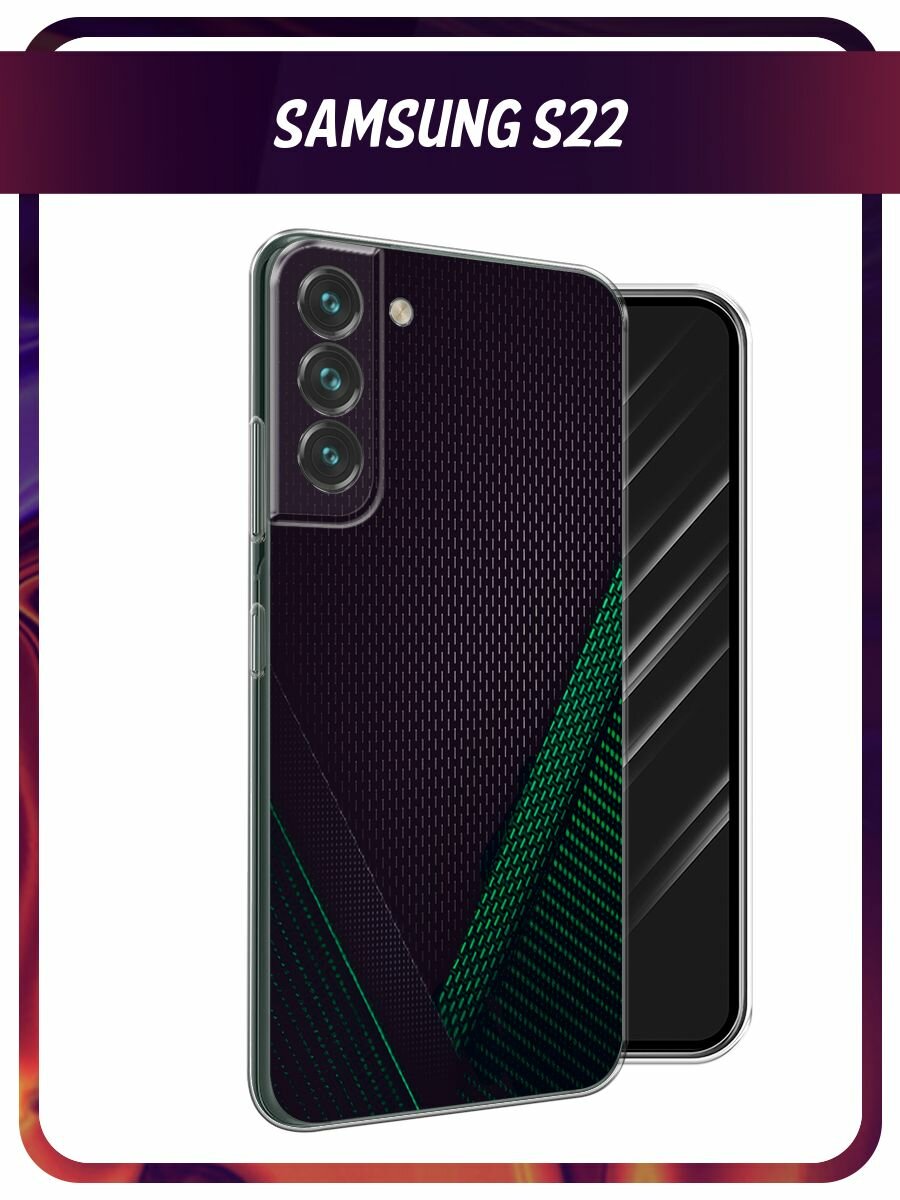 Чехол на Samsung Galaxy S22 / Самсунг Галакси S22 с принтом "Зеленый карбон"