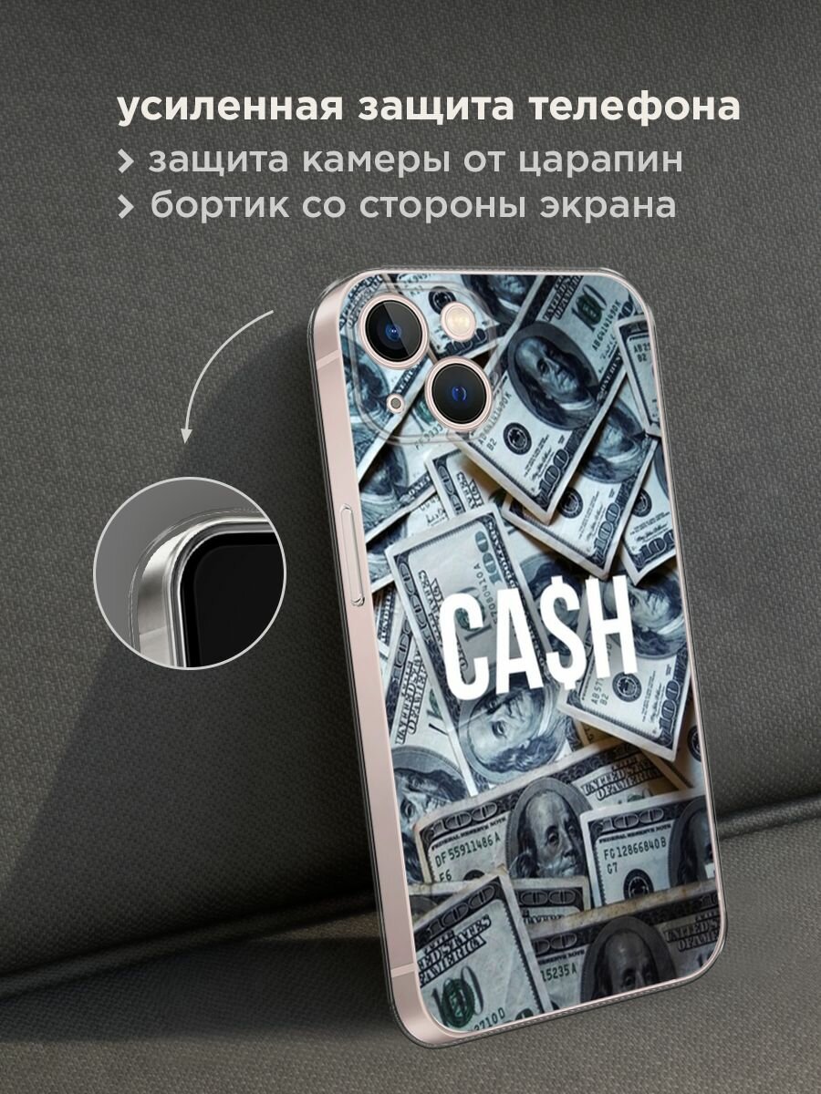 Силиконовый чехол на Apple iPhone 13 / Айфон 13 с принтом "Cash" — фото 1