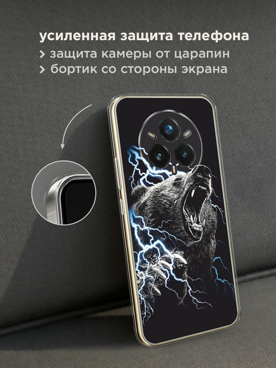 Чехол на Realme 14 Pro+ / Реалми 14 Про+ с принтом "Гроза и медведь" — фото 1