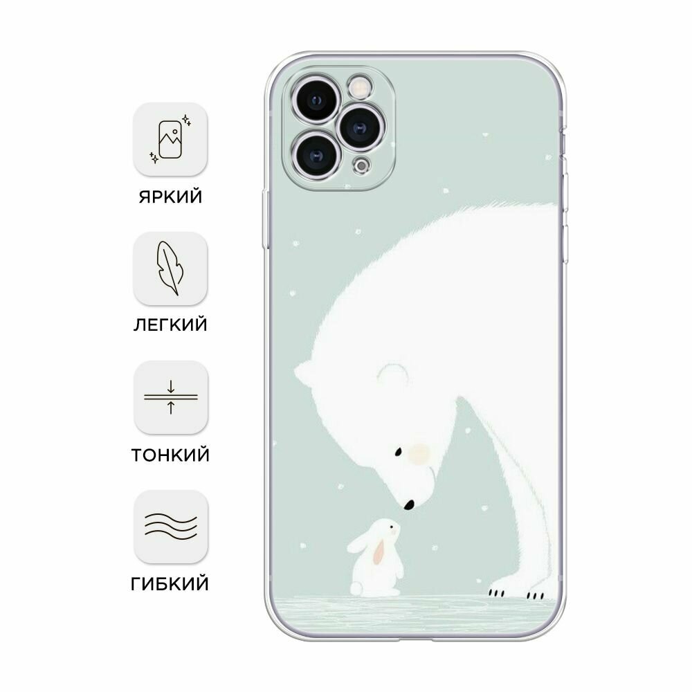 Чехол на Apple iPhone 11 Pro / Айфон 11 Про с принтом Белоснежная дружба — фото 1