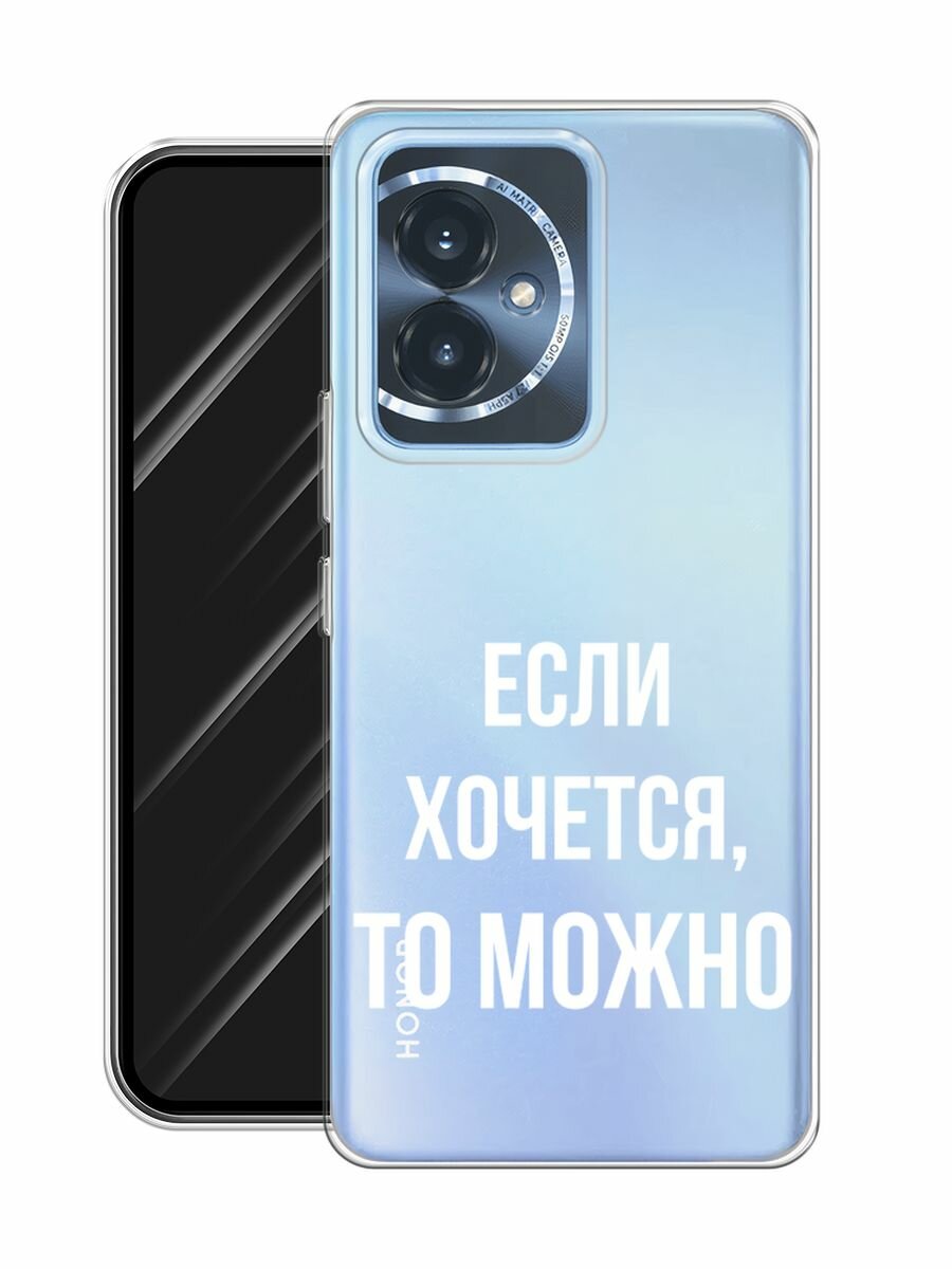 Чехол на Honor 100 / Хонор 100 с принтом "Если хочется", прозрачный — фото 1
