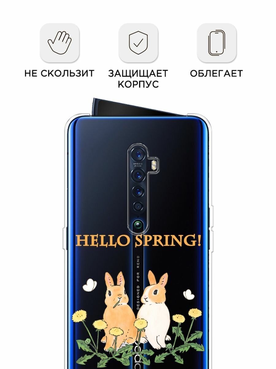 Чехол на Oppo Reno 2 / Оппо Рено 2 с принтом "Весенние кролики", прозрачный — фото 1